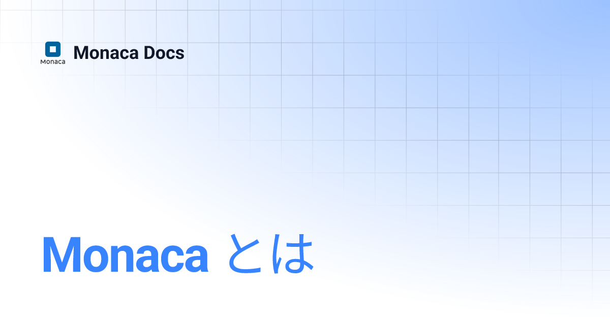 Monaca とは | Monaca Docs