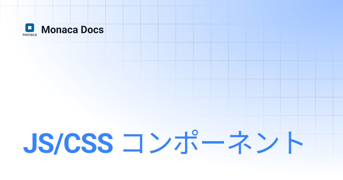 JS/CSS コンポーネント | Monaca Docs